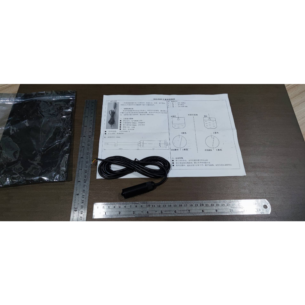 เซ็นเซอร์ตรวจจับวัตถุ วัดระยะ 200cm. Infrared photoelectric switch ...