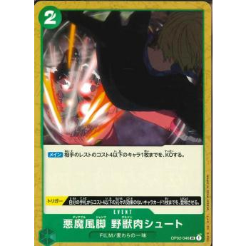 One Piece Card Game แยกใบ ภาษาญี่ปุ่น OP-02 ระดับ UC | Shopee Thailand