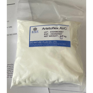 สารทำเจล Aristoflex AVC ขนาด 100 กรัม | Shopee Thailand