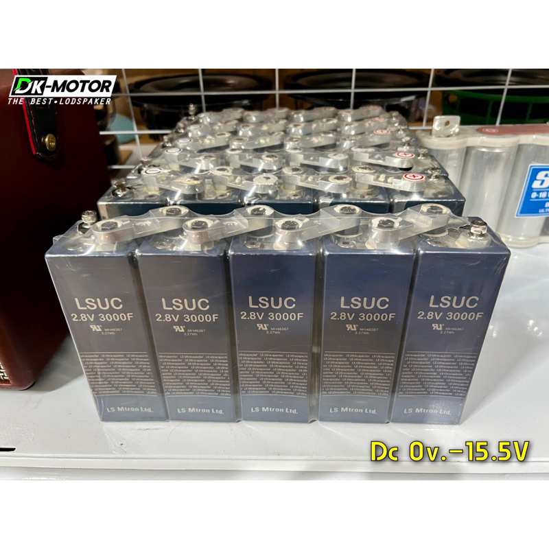 คาปา LSUC ของแท้ 100% super cap คาปาซิเตอร์ 16v.500f. ซุปเปอร์คาปา LSUC ...
