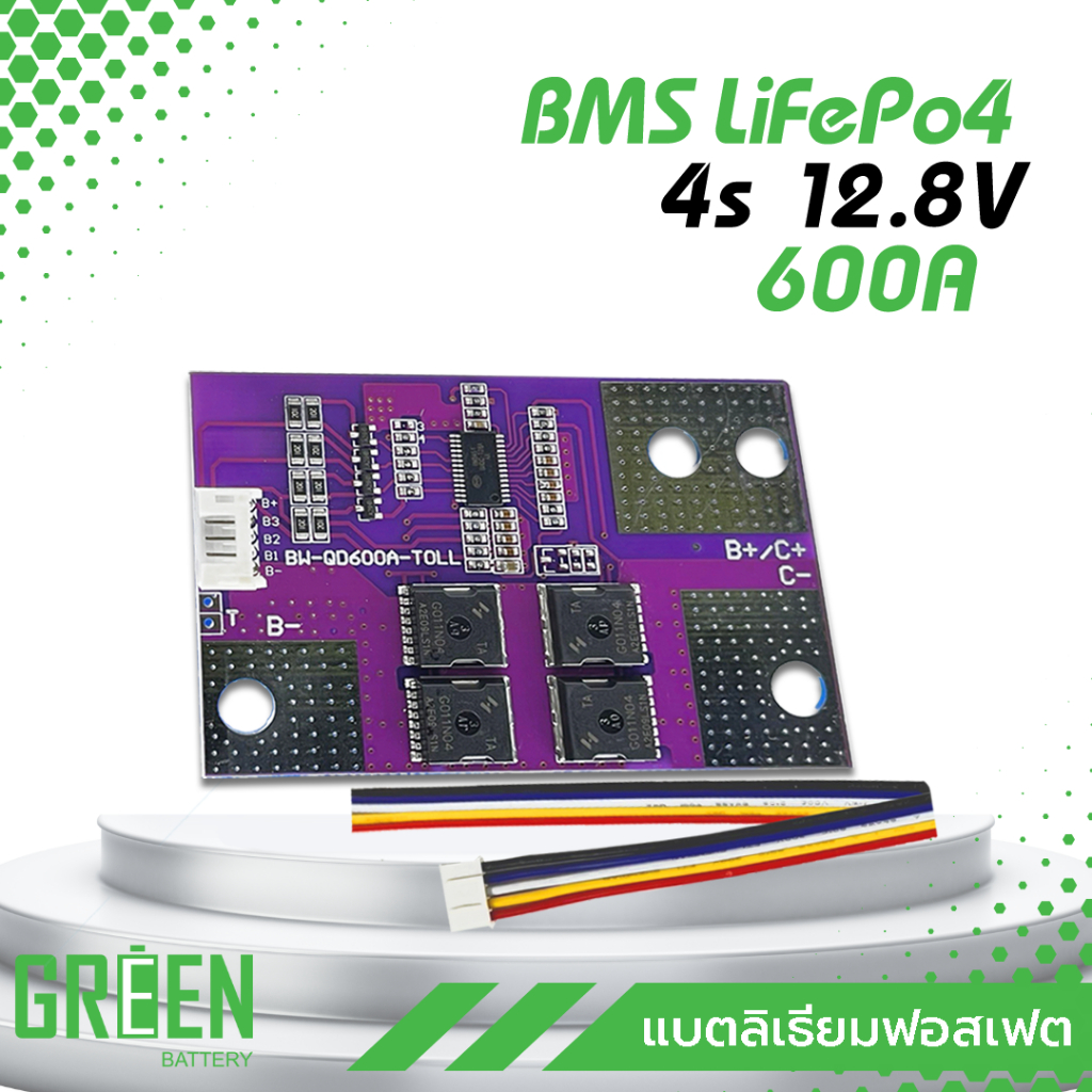 BMS 4S 12.8V 600A สำหรับแบตเตอรี่LiFePo4 สตาร์ทรถมอเตอร์ไซค์ | Shopee Thailand