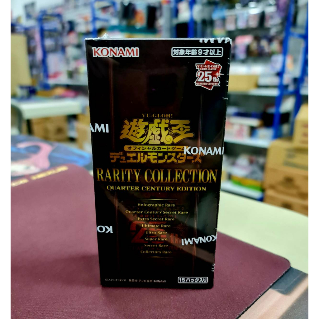 Box Yu-Gi-Oh! Rarity Collection : Quarter Century Edition (RC04) | Shopee Thailand