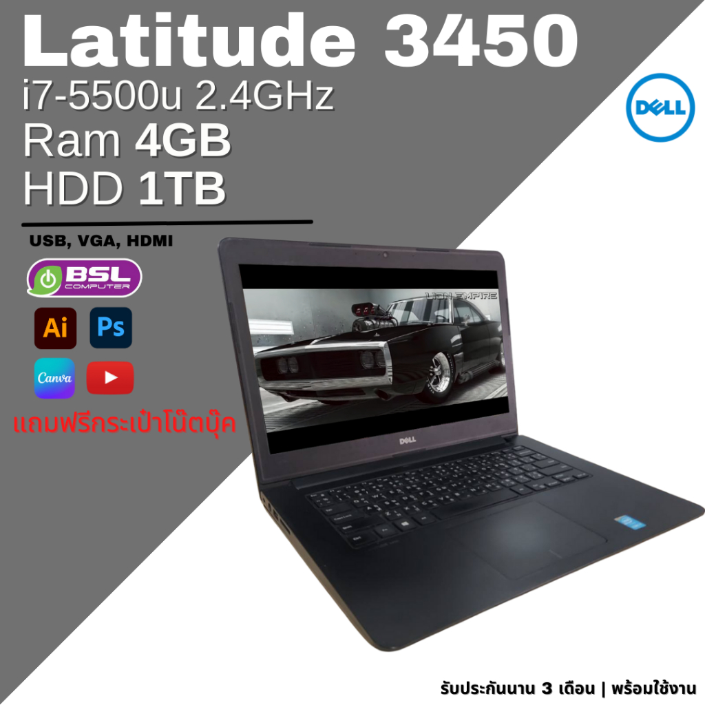 ลดยืนหนึ่ง Dell Latitude 3450 i7 GEN 5 โน๊ตบุ๊คมือสอง ลงโปรแกรมพร้อมใช้ ...