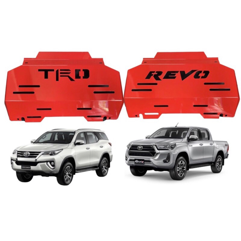 กันแคร้ง REVO TRD กันแคร้งกันกระแทรกกันรอยใต้เครื่อง | Shopee Thailand