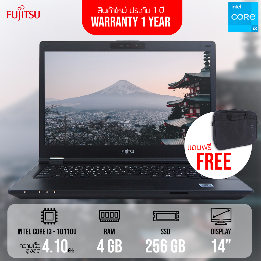 สินค้ามือ 1 โน๊ตบุ๊ค Fujitsu Lifebook E5410/ Intel Core i3-10110U / Ram ...