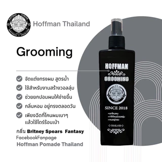 grooming ราคาพิเศษ | ซื้อออนไลน์ที่ Shopee ส่งฟรี*ทั่วไทย!