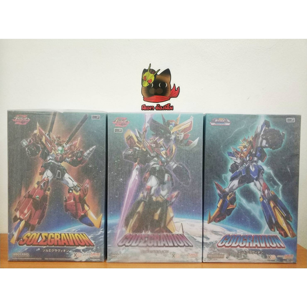 [พร้อมส่ง] GSC MODEROID GOD GRAVION & MODEROID SOL Σ GRAVION & MODEROID ...