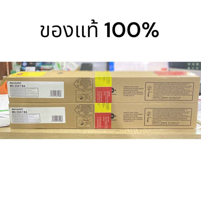 Toner Sharp MX-23AT-BA C M Y ใช้กับเครื่องถ่ายเอกสาร sharp รุ่น MX ...