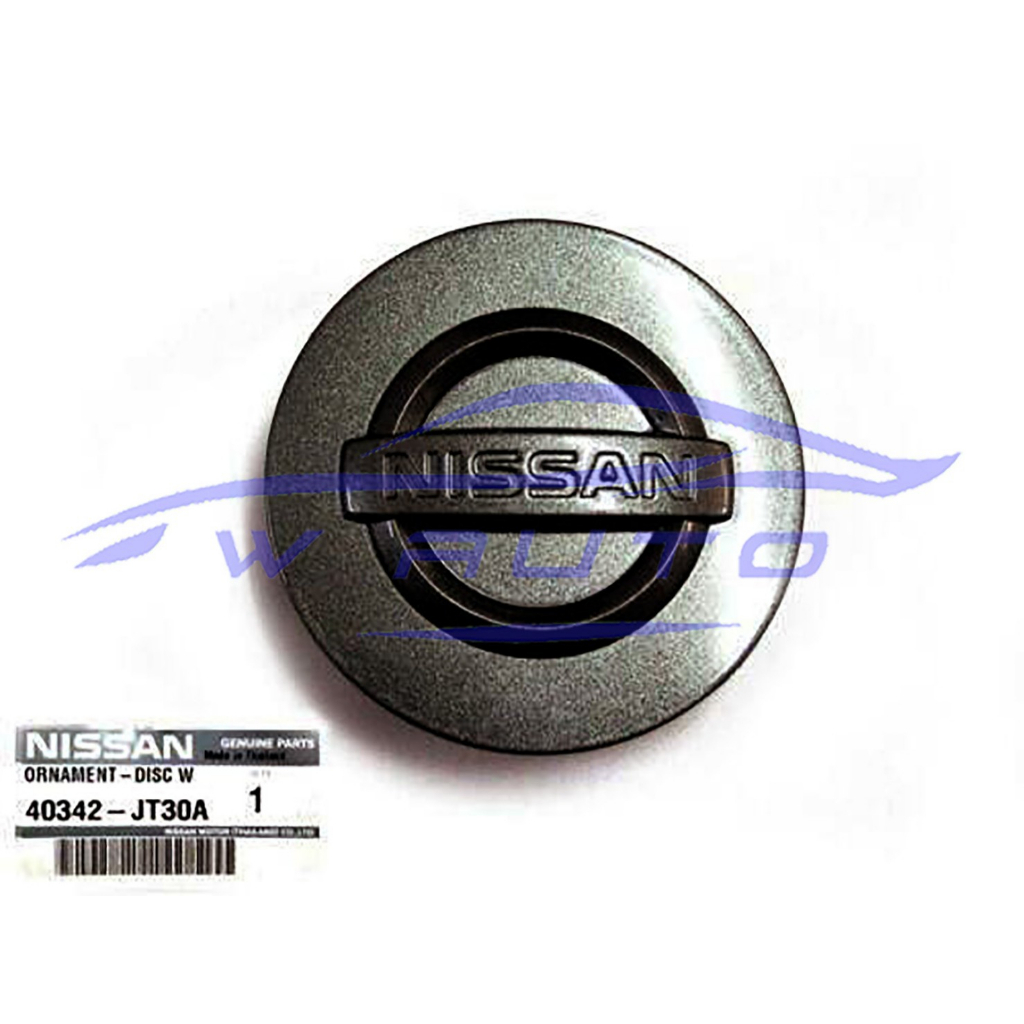 ศูนย์แท้ 1 ชิ้น ฝาครอบล้อ นิสสัน นาวาร่า 2005 - 2014 บรอนซ์เข้ม NISSAN ...