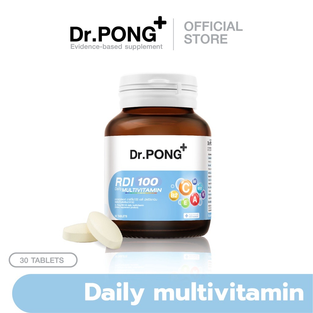 Dr.Pong RDI100 daily multivitamin มัลติวิตามิน วิตามินรวม | Shopee Thailand