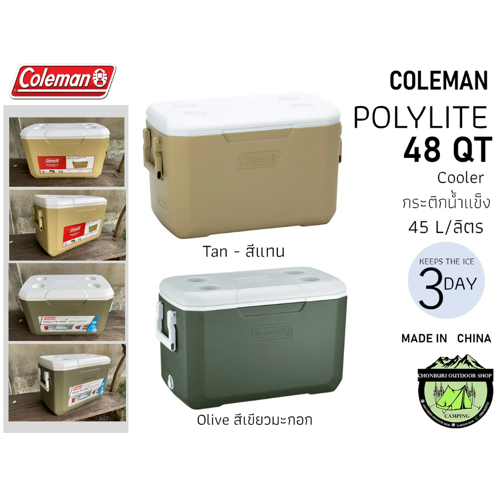 Coleman POLYLITE 48 QT Cooler#กระติกน้ำแข็ง45 ลิตร | Shopee Thailand
