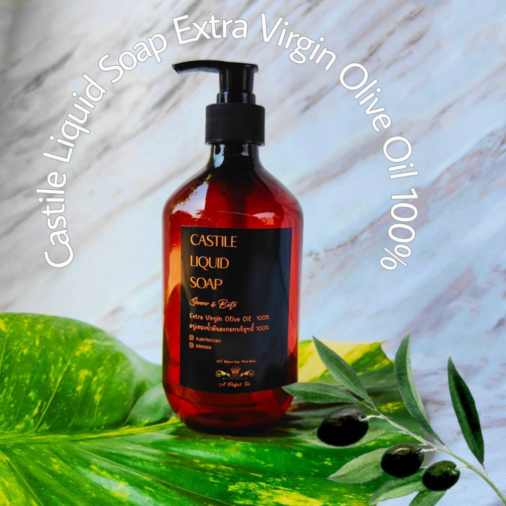 Castile Liquid Soap Extra Virgin Olive Oil 100% สบู่เหลวน้ำมันมะกอกบริสุทธิ์ 100% homemade ขนาด ...