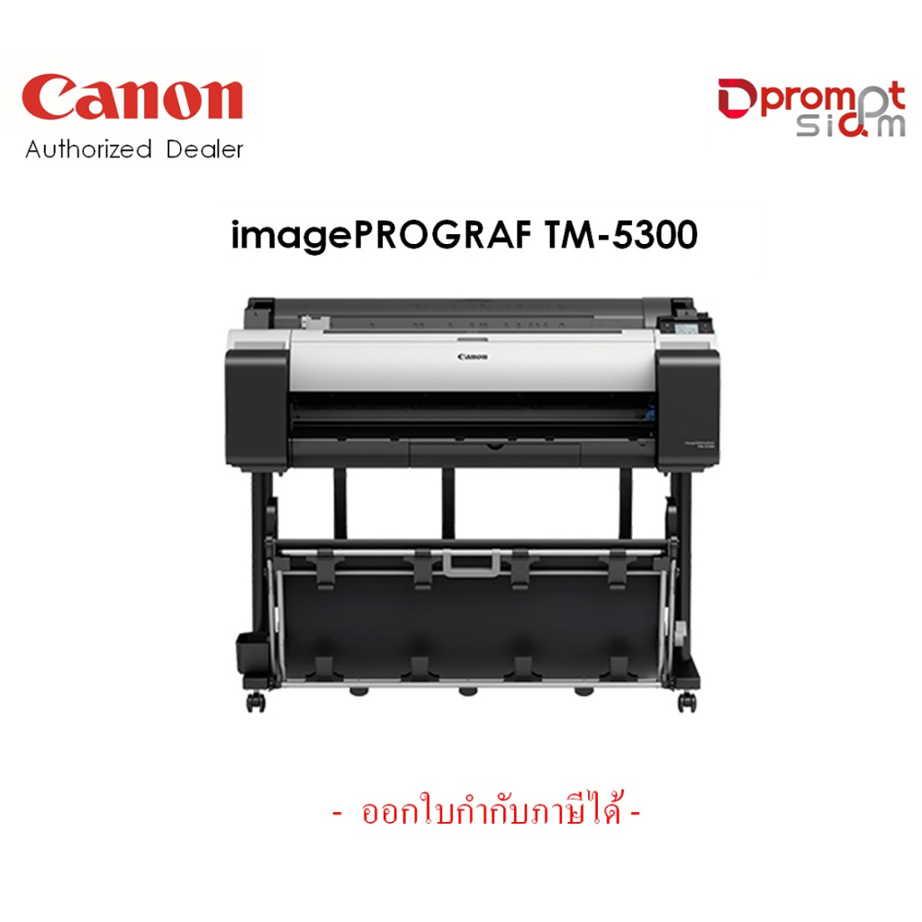 CANON IMAGEPROGRAF TM-5300 (36" / A0) | Shopee Thailand