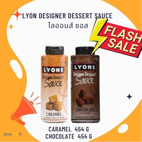 LYONS Designer Dessert Sauce Caramel Chocolate | Shopee Thailand