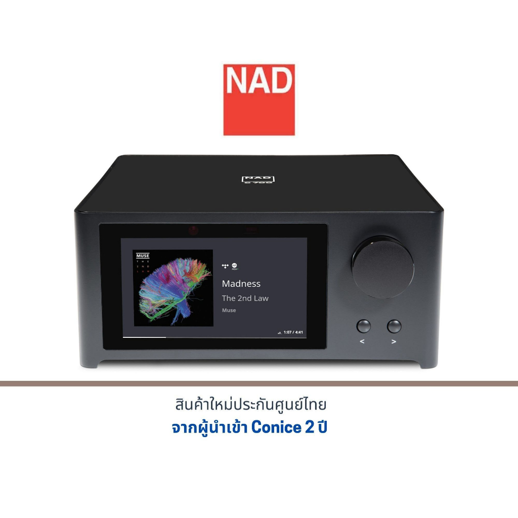 NAD C 700 BluOS Streaming Amplifier | Shopee Thailand