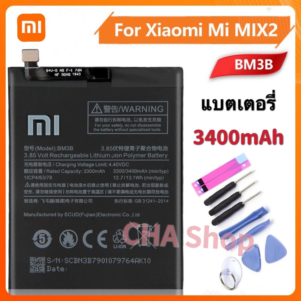 แบตเตอรี่ Xiaomi Mi Mix 2 Mix2s Battery BM3B แบต Xiaomi Mi Mix 2 Mix 2s ...