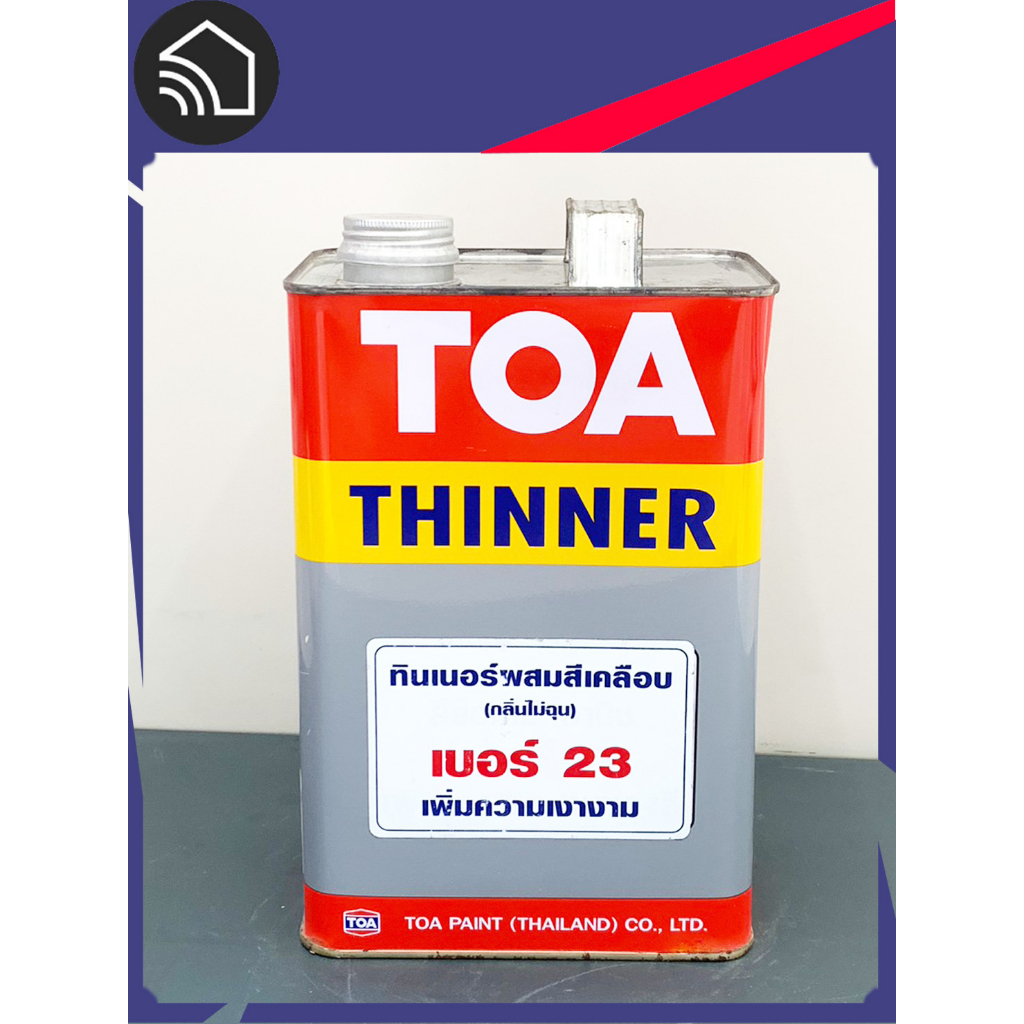 TOA ทีโอเอ ทินเนอร์ผสมสีเคลือบ เบอร์ 23 ขนาด 3.7 ลิตร TOA Thinner No.23 3.7L | Shopee Thailand