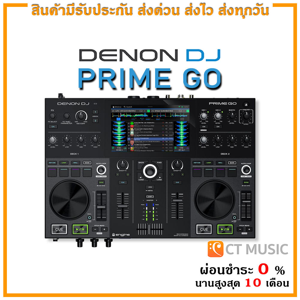 DENON DJ PRIME GO DJ Contoller ดีเจ คอนโทรลเลอร์ | Shopee Thailand