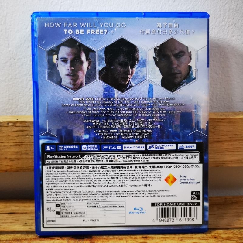 detroit ps4 (มือสอง) | Shopee Thailand