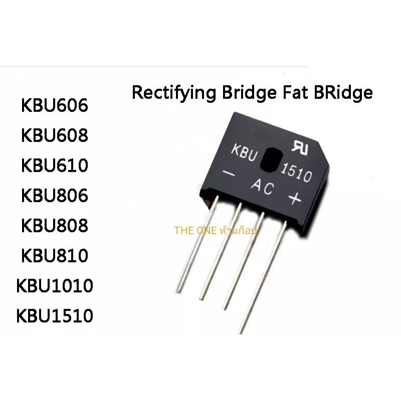 ไดโอด บริด KBU608 KBU610 KBU808 KBU1010. 10A1000V แปลงไฟ. AC เป็นDC ...