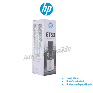 HP GT-53 BK HP Deskjet GT5800 series HP Ink Tank 300/400 series HP ...