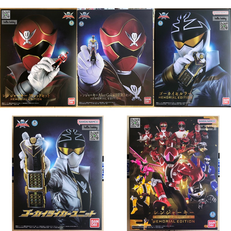 ของเล่นเซ็นไต Kaizoku Sentai Gokaiger - Saber & Gun / Mobilates ...