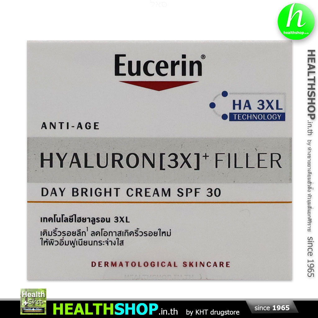 EUCERIN Hyaluron [3X]+ Filler DAY BRIGHT cream SPF30 50mL 1800.- ( ยูเซอริน HA 3XL บำรุง ผิวหน้า ...