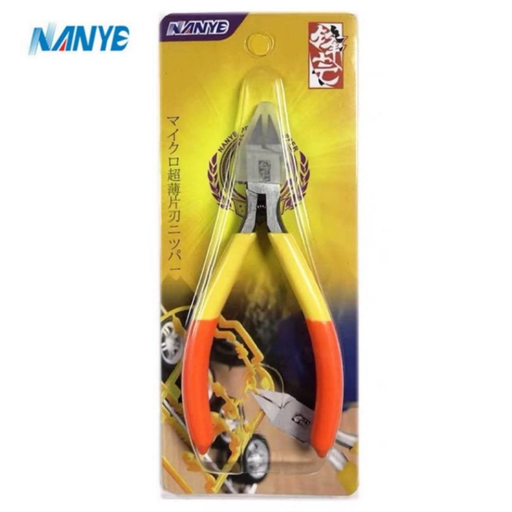 Nanye Nipper คีมตัดกันพลา | Shopee Thailand