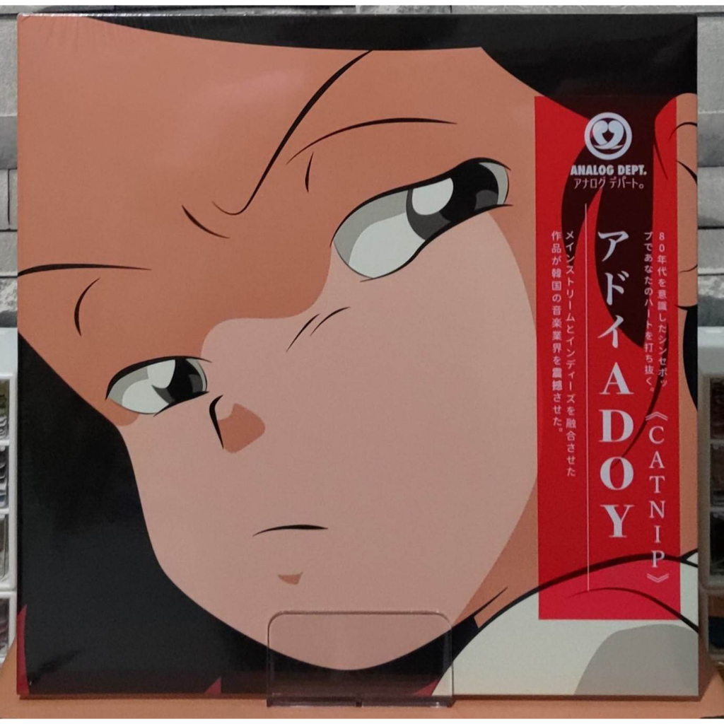 แผ่นเสียง Adoy catnip vinyl x analogue dept | Shopee Thailand