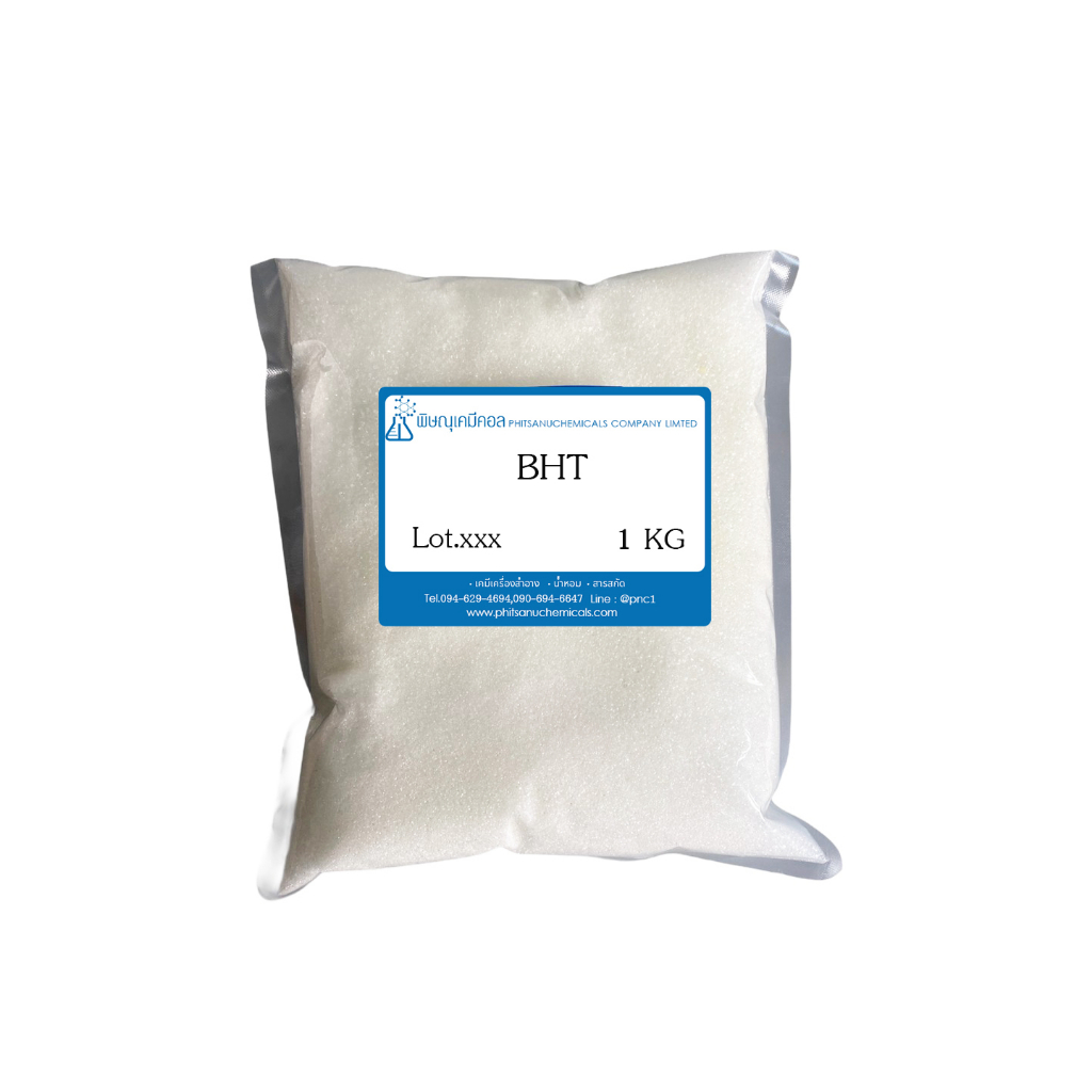 BHT 1 kg : บีเอชที 1 กิโลกรัม // เคมีเครื่องสำอาง | Shopee Thailand