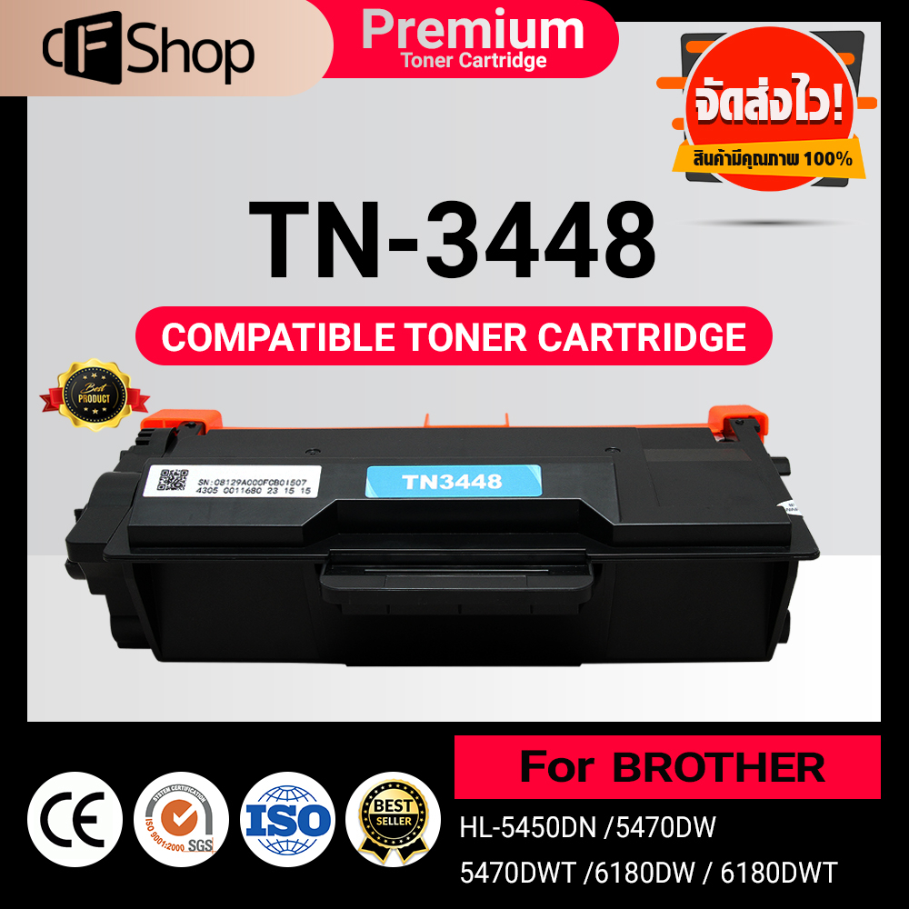 CFSUPPY หมึกเทียบเท่า TN-3448/TN3448/TN 3448/TN3478/TN 3478 For Brother ...