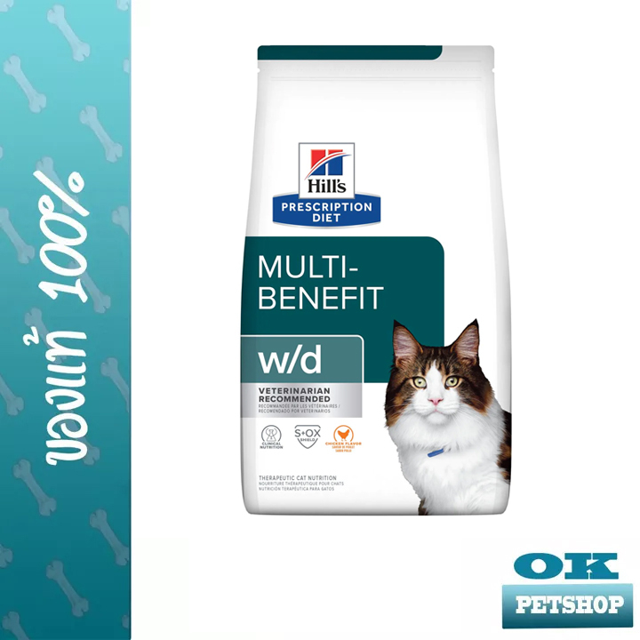Hill's W/d feline 1.5 กก. อาหารแมวเบาหวาน | Shopee Thailand