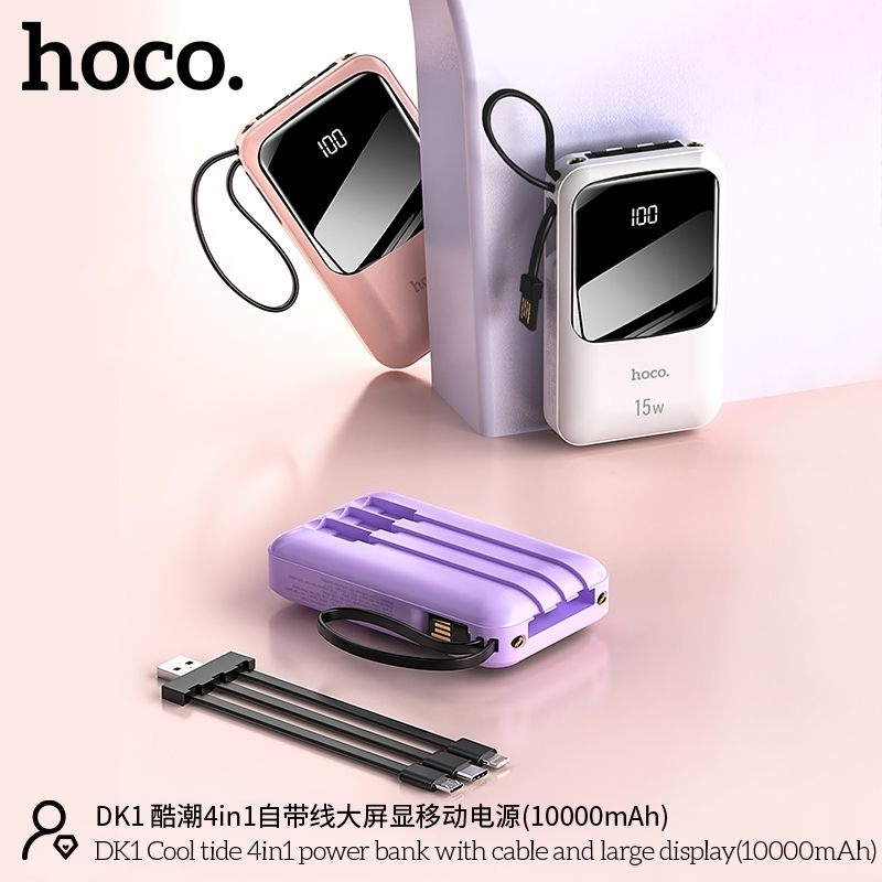Hoco DK1 PowerBank 10000mha แบบ4in1 ใหม่ล่าสุด แท้ 100 % | Shopee Thailand