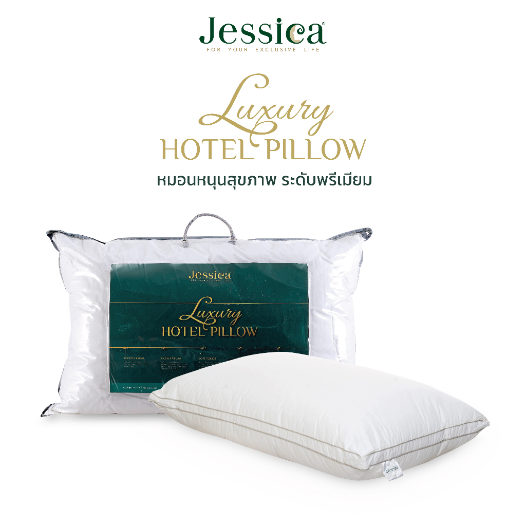 Jessica หมอนหนุน รุ่น Luxury Hotel Pillow หมอนโรงแรมสุดพรีเมี่ยมที่ ...