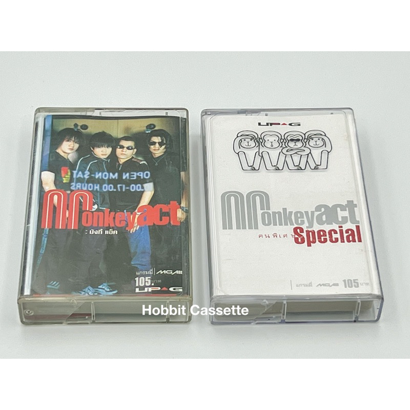 Monkey Act 2 อัลบััม | มังกี้ แอ็ค | คนพิเศษ Special | Shopee Thailand
