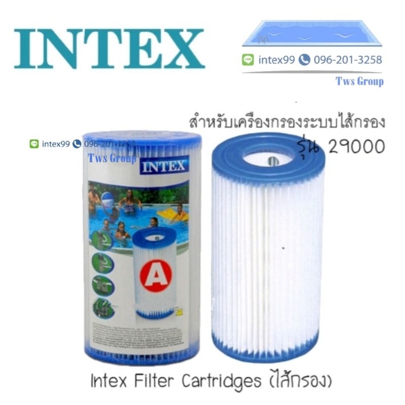 ไส้กรองสำหรับเครื่องกรองระบบไส้กรอง Intex 29000 | Shopee Thailand