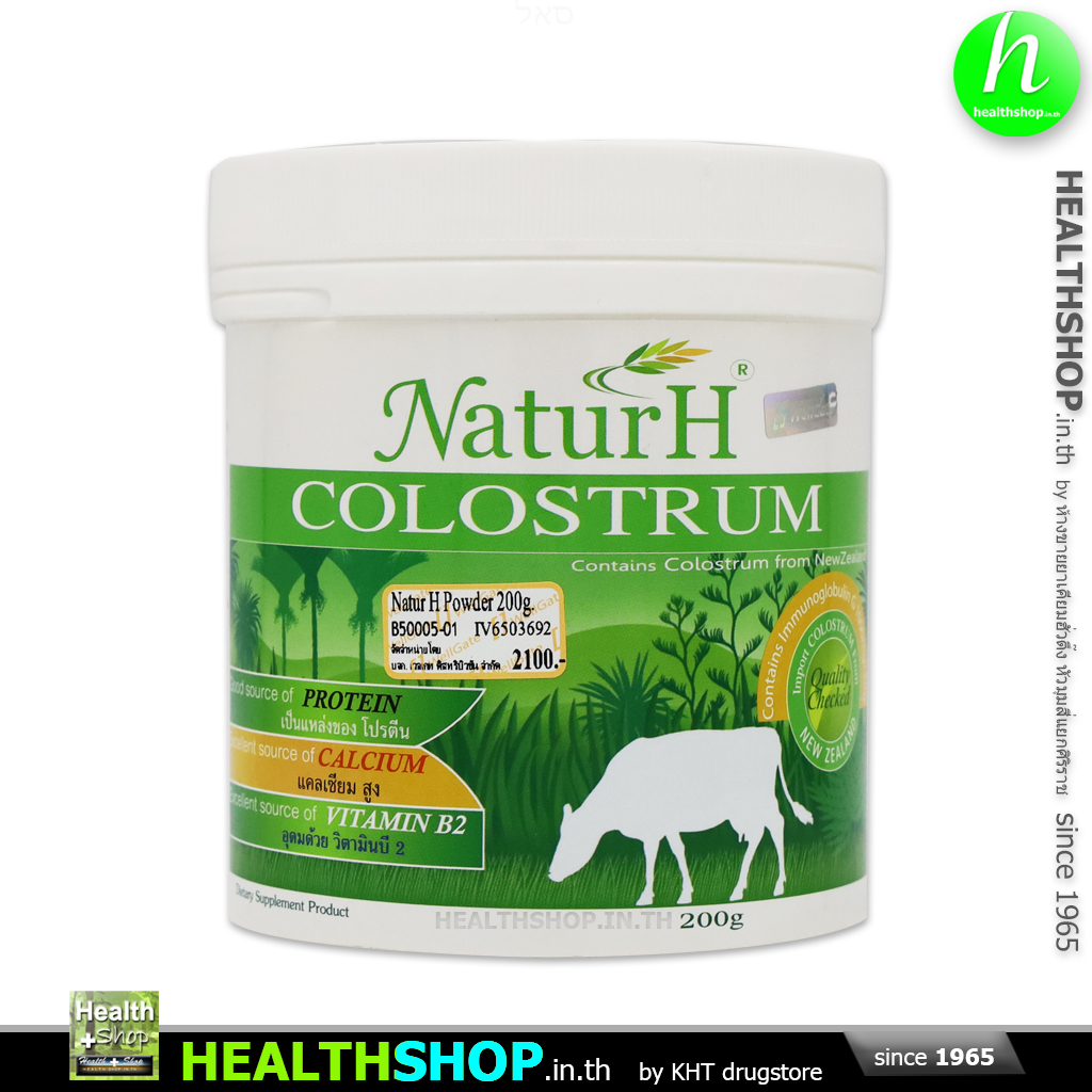 NaturH COLOSTRUM Powder ( MaxxLife โคลอสตรุ้ม จาก นิวซีแลนด์ ) | Shopee ...