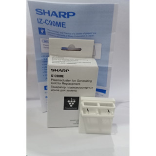SHARP อะไหล่ตัวกำเนิดพลาสม่าคัตเตอร์ IZ-C90ME ใช้กับรุ่น FP-J60 ,FP-J80 ,KI-L60 ,KI-L80 ,IG-GC2B ...