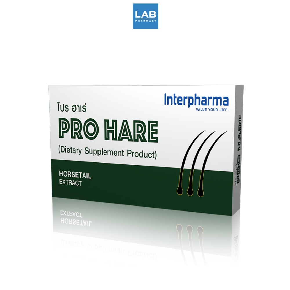 Interpharma Pro Hare (Dietary Supplement Product) 30 Capsule - ผลิตภัณฑ์เสริมอาหารสำหรับเส้นผม 1 ...