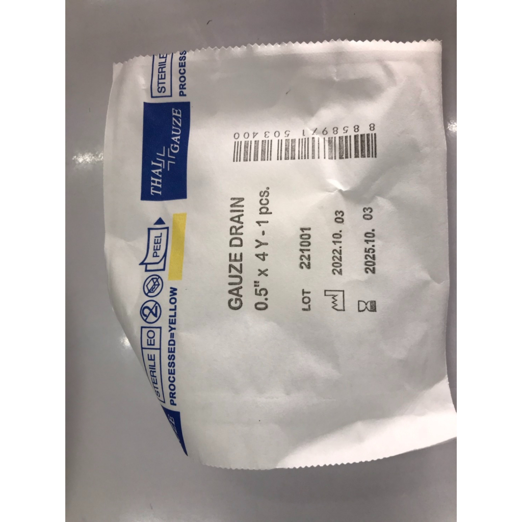 Gauze Drain Sterile ก๊อซเดรนสเตอร์ไรด์ยาว 4หลา ขนาด 0.5*4Y(10ซอง ...