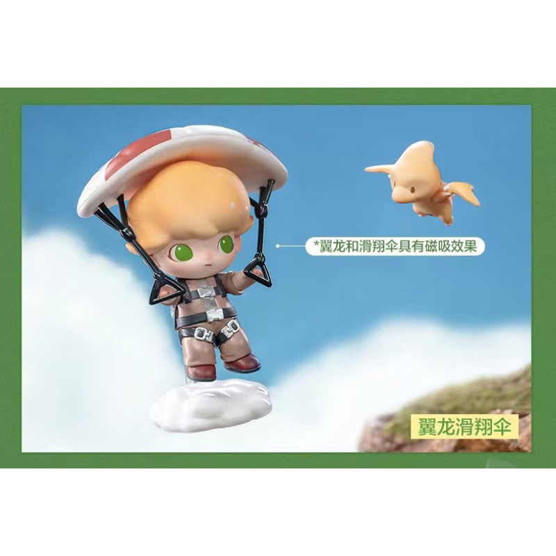 โมเดล popmart dimoo Jurassic world ไดโนเสาร์ dinosaur | Shopee Thailand