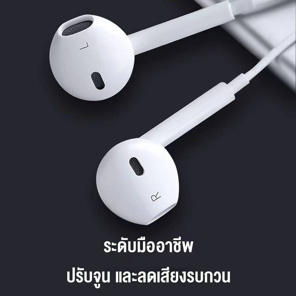 พร้อมส่ง หูฟังอินเอียร์ รุ่น I7X หูฟังมีสาย เบสแน่น ต้องเชื่อมบลูทูธควบคู่ สำหรับ มีไมค์ในตัว ...