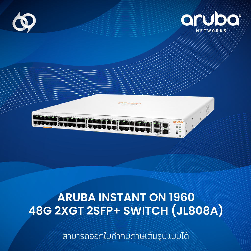 Aruba Instant On 1960 48G 2XGT 2SFP+ Switch (JL808A) | Shopee Thailand