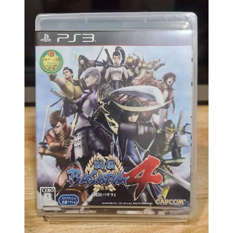 แผ่นเกมส์ Basara 4 Ps3(PlayStation 3)Zone 2 Jp | Shopee Thailand