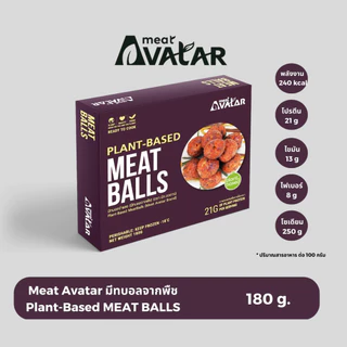 Meat Avatar Official, ร้านค้าออนไลน์ | Shopee Thailand