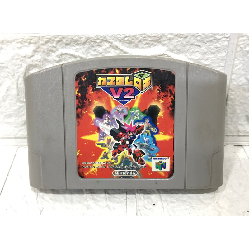 ตลับแท้ [N64] [0056] Custom Robo 2 (Japan) (NUS-NCZJ-JPN) | Shopee Thailand