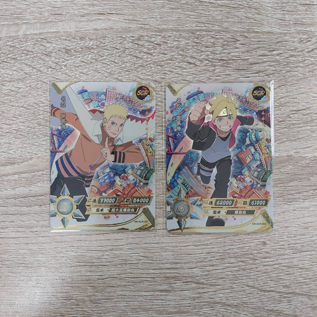 การ์ดนารูโตะ SCR Naruto SCR card No.001-002 | Shopee Thailand