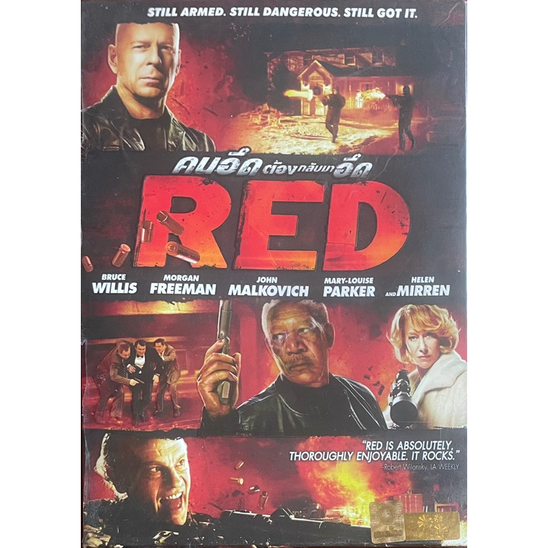 Red (2010, DVD)/ คนอึดต้องกลับมาอึด (ดีวีดี) | Shopee Thailand