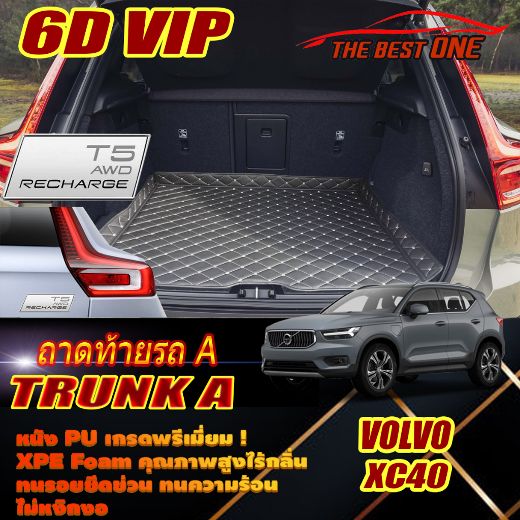 Volvo XC40 T5 Recharge 2021-รุ่นปัจจุบัน Trunk A (เฉพาะท้ายรถแบบ A) ถาด ...