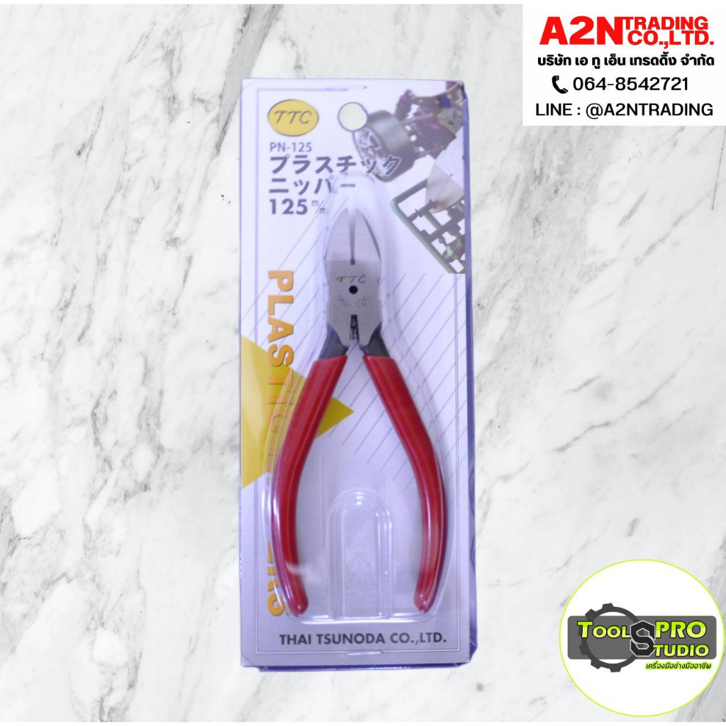 คีมตัดปากเฉียงรูเดียวมีสปริง 5นิ้ว TTC PN-125 คมมาก อย่างดี คีม คีมตัด คีมตัดพลาสติก | Shopee ...